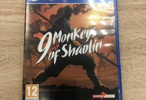 9 monkeys of shaolin ps4