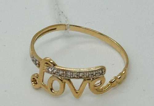 Золотое кольцо с фианитами 17,5 размер "love"