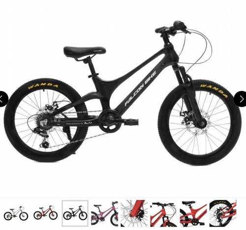 Детский велосипед Falcon bike Mild 20"