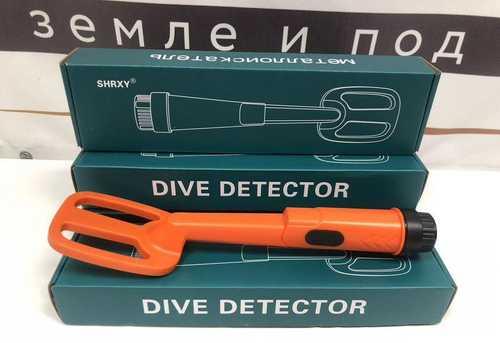 Подводный металлоискатель dive detector