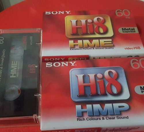 Кассеты Sony Hi8 HMP HME