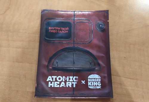 Гифт-талон Atomic Heart x Burger King