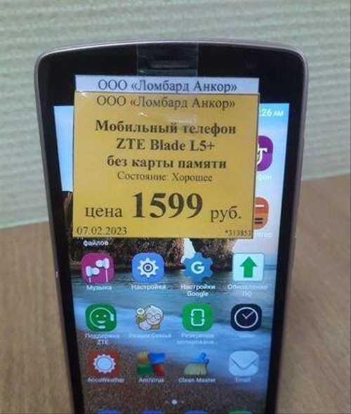 Мобильный телефон ZTE Blade L5+ 0Mb арт*313853