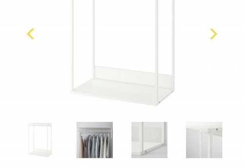 Шкаф IKEA опхус