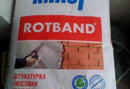 Штукатурка гипсовая Knauf Rotband 30 кг