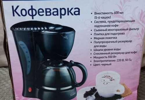 Кофеварка Coffee maker