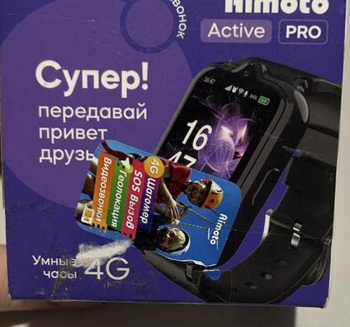 Детские смарт часы Aimoto active pro 4G