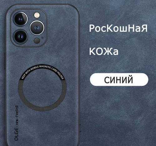 Чехол для Apple iPhone 14 Pro Max