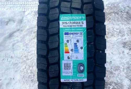 Landspider Longtraxx DR660 315/107