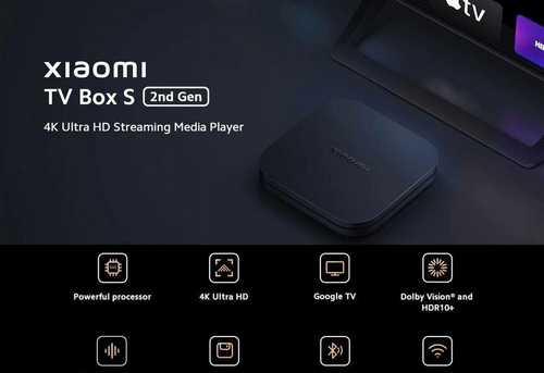 Xiaomi Mi Box S 4K 2nd Gen 2023 - тв-приставка