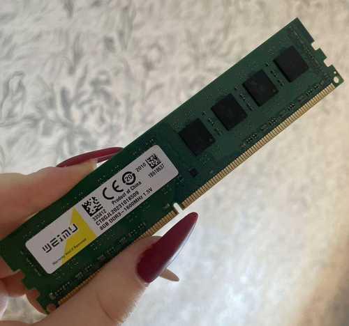 Оперативная память ddr3 8 gb