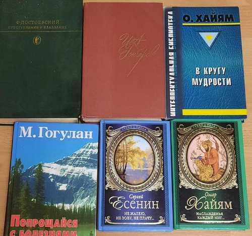 Книги