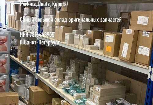 Запчасти Deutz склад низкие цены