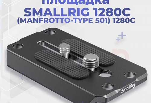 Быстросъемная площадка smallrig 1280C