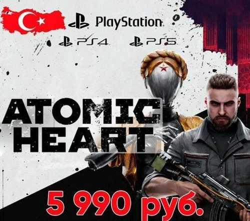 Atomic Heart (PS4 & PS5) игра