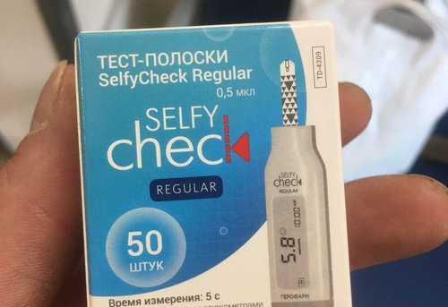 Тест полоски selfy check