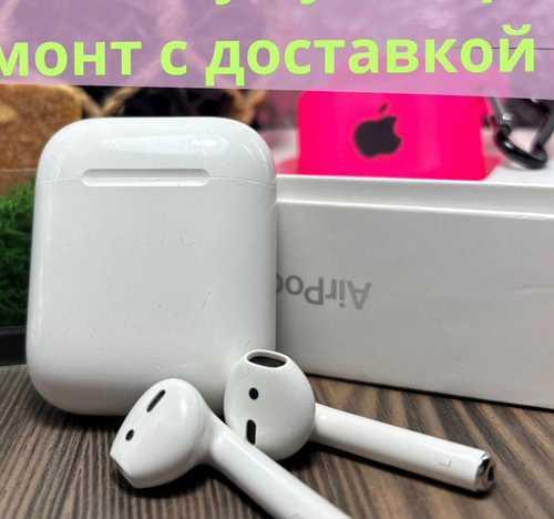 Airpods 1,2 наушники с новыми аккумами