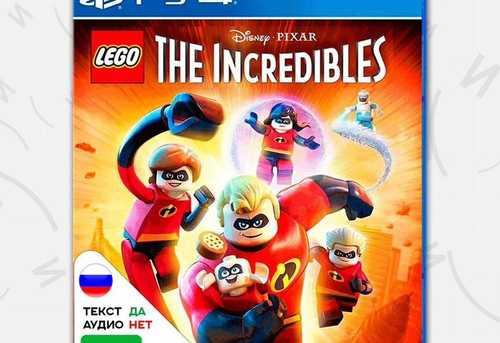 Игра lego The Incredibles / Суперсемейка (PS4, рус