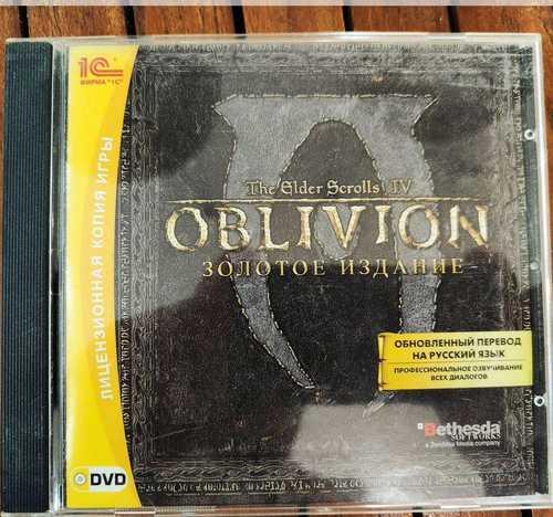 The Elder Scrolls IV: Oblivion. Золотое издание PC