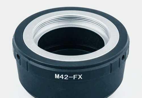 Фото переходник M42 Fujifilm fx