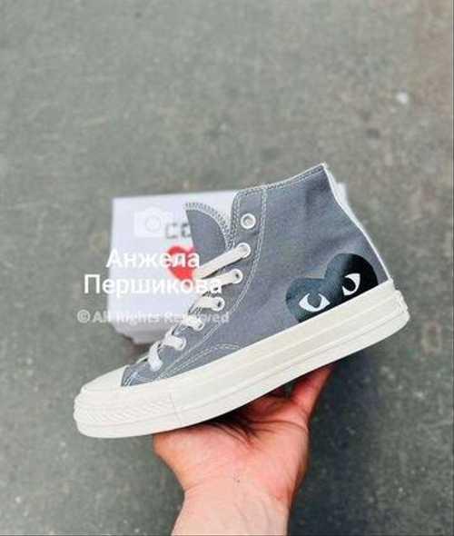 Converse "Comme Des Garcon"