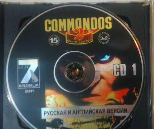 Разные CD со старыми игрушками