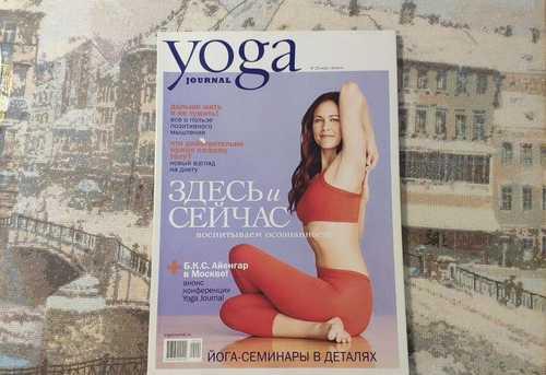 Журнал Yoga март/апрель 2006, март/апрель 2009