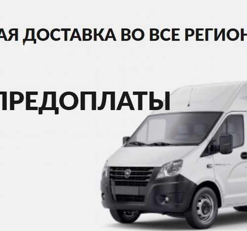 Задняя арка Nissan Murano собственное производство