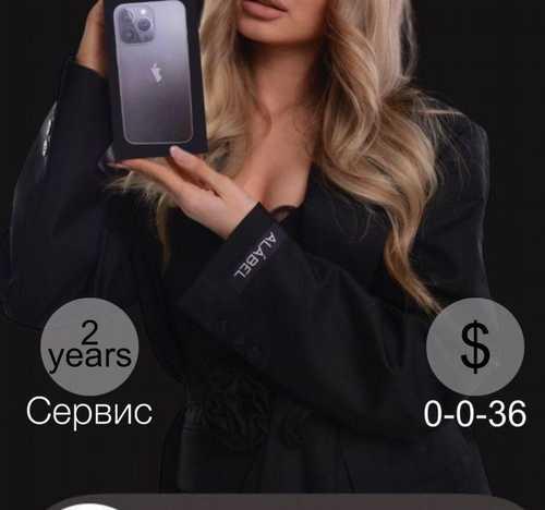 iPhone 13 Pro, 128 ГБ