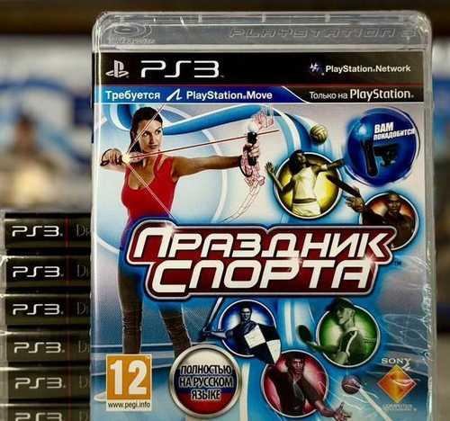 Праздник Спорта (PS Move) (PS3)