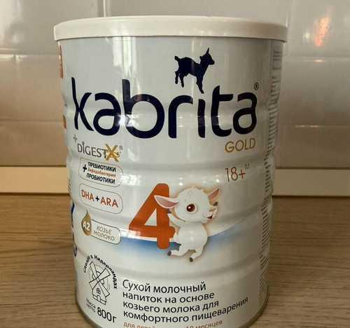 Смесь kabrita 4, 800 гр