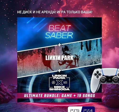 Beat Saber   Linkin Park x Mike Shinoda PS5 и PS4