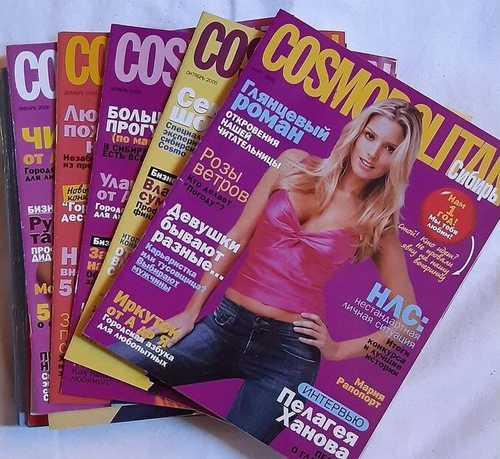 Журналы cosmopolitan mini