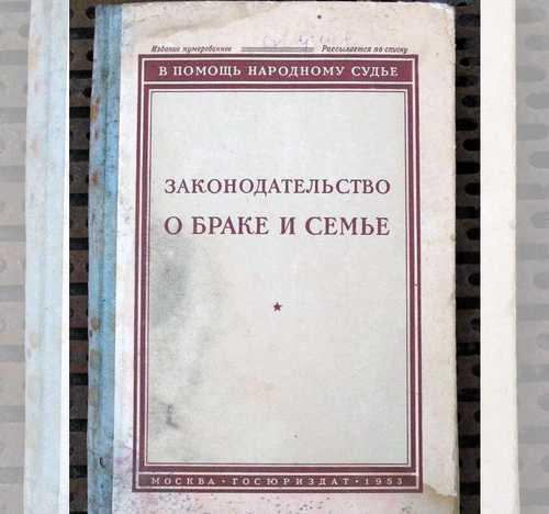 Книги старые