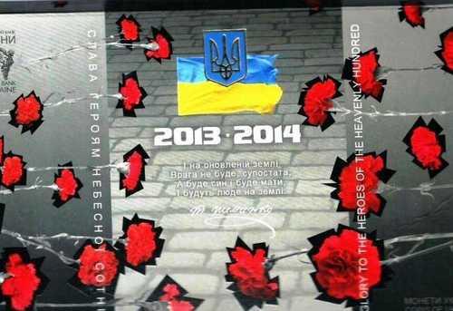 5 гривен 2015 год. Украина.Официальный набор