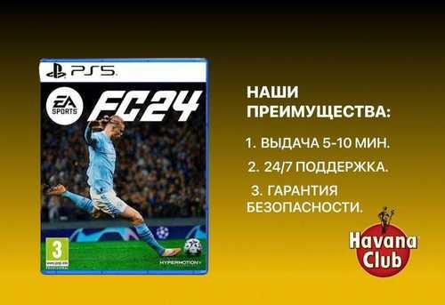 FC24 FIFA 24 PS4 PS5/Заозёрный