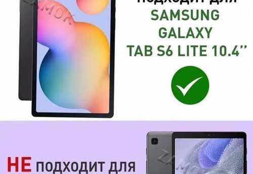 Чехол Samsung galaxy tab s6 lite 10,4