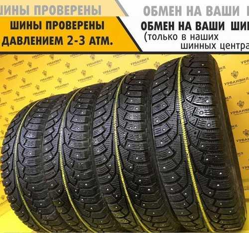 Nokian Tyres Nordman 5 SUV 225/65 R17 106