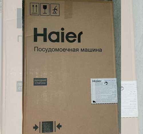 Встраиваемая посудомоечная машина 45 см Haier