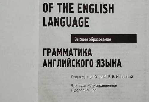 Учебная литература по английскому языку