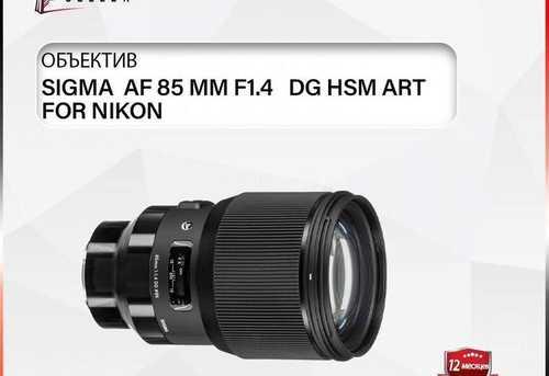 Sigma AF 85 MM F1.4 DG HSM ART FOR nikon