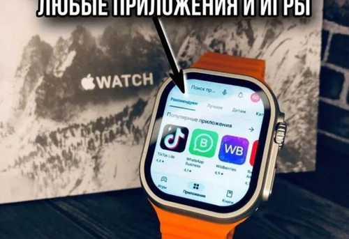 Apple Watch Ultra с гуглом dushop новые Premium