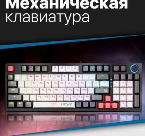 Игровая клавиатура