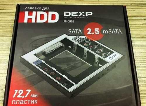 Новые салазки dexp AT-DH02 для подключения SSD