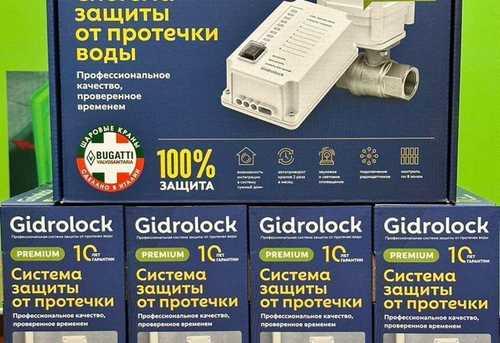 Gidrolock Premium bugatti 1/2"