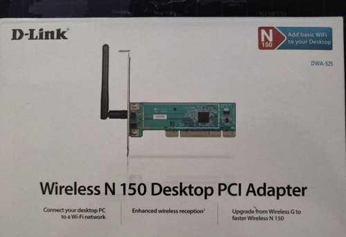 WiFi адаптер D-Link DWA525
