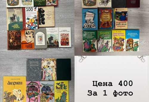 Детские книги пакетом 400