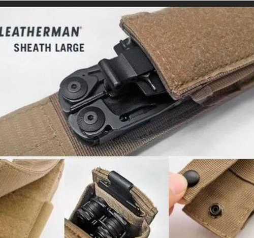 Чехол Signal Leatherman molle brown (sh366-3)