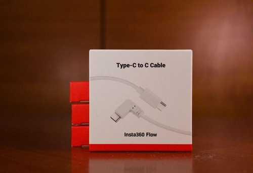 Insta360 Flow кабель зарядки type C to type C