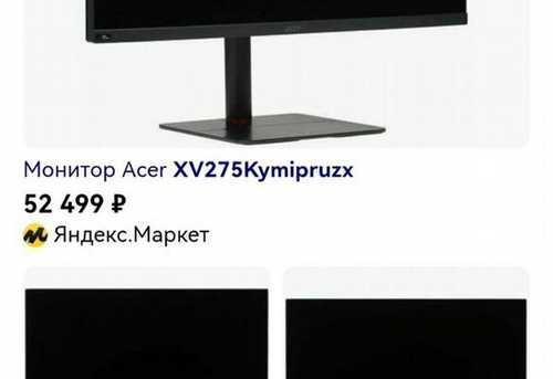 4K монитор Acer Nitro XV275